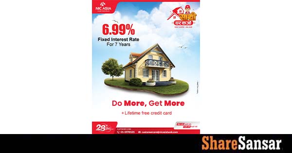 NIC Asia Bank Limited Launches ‘Saathi Ghar Karja’ Scheme with 6.99% ...