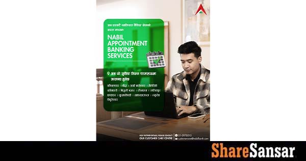 Nabil Bank Expands Appointment Banking Service to 13 Branches in ...