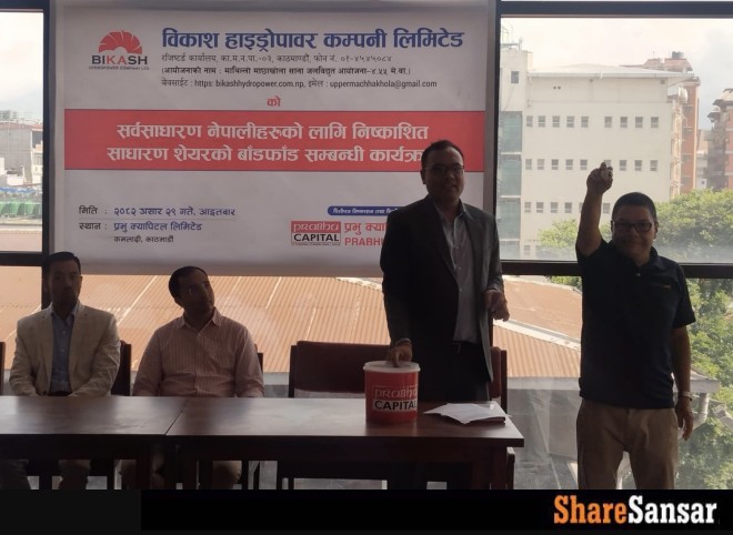 Bikash Hydropower Limited IPO Allotment Concludes: Lucky 2,94,276 ...