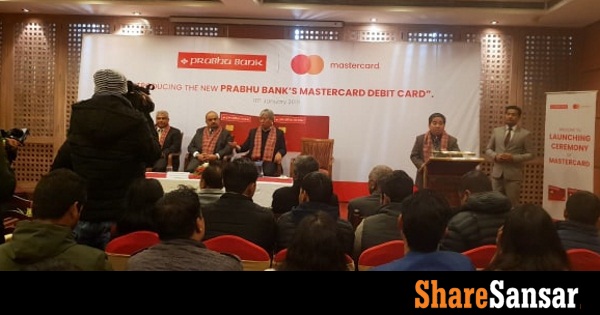 Prabhu Bank Launches PBL Mastercard Debit Card - || ShareSansar