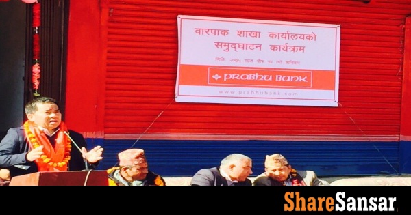 Prabhu Bank takes banking services to earthquake hit Barpak of Gorkha ...