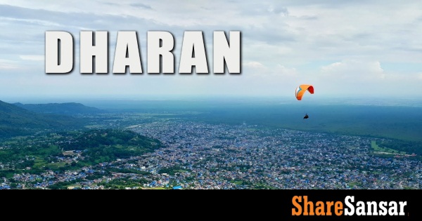Dharan Remains Deserted Due to Prohibition Order - || ShareSansar