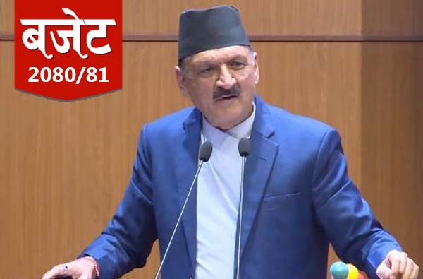 Finance Minister Mahat Unveils Fiscal Budget of FY 2080/81 [LIVE VIDEO ...
