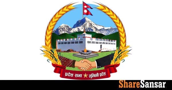 Lumbini Province Budget Approved With Majority - || ShareSansar