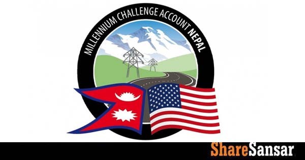 Implementation of the Millennium Challenge Corporation (MCC) Project ...