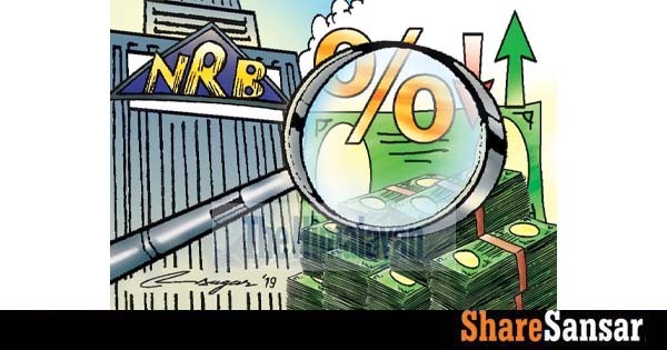 Nepal Rastra Bank Advises Prudent Monetary Policy Approach Amidst ...