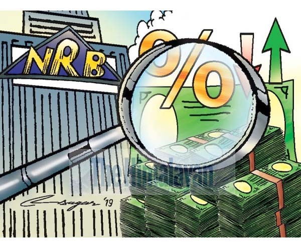 Nepal Rastra Bank Advises Prudent Monetary Policy Approach Amidst ...