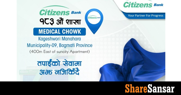 Citizens Bank expands with new branch at Kadaghari of Kathmandu ...