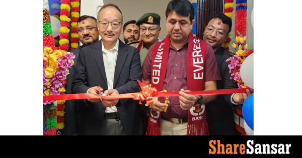 Everest Bank inaugurated its 125th branch at Bardaghat, Bardaghat ...