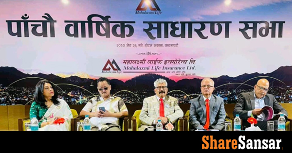 Mahalaxmi Life Insurance convenes its 5th AGM; endorses to merge with ...