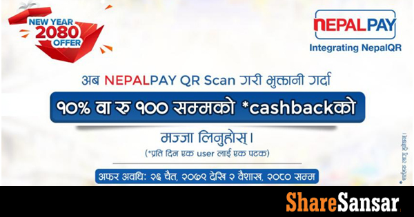 NCHL launches scan and pay campaign for NepalPay users; to receive 10% ...