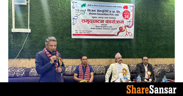 Vision Securities expands with new branch at Gaththaghar of Bhaktapur ...