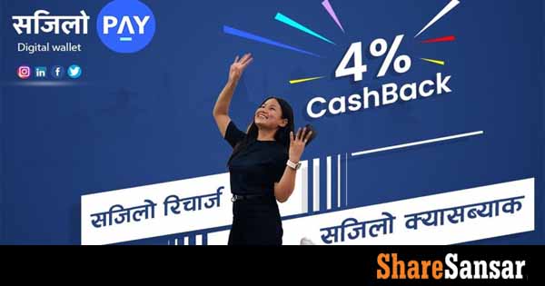 Sajilo Pay brings attractive scheme on Mobile Top-up; to provide 4% ...