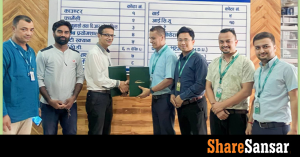 Citizens Bank inks MoU with Chauraha Hospital; bank’s card users to ...