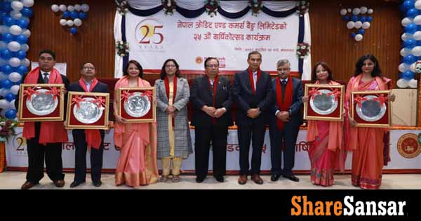 NCC Bank celebrates its silver jubilee anniversary by felicitating its ...