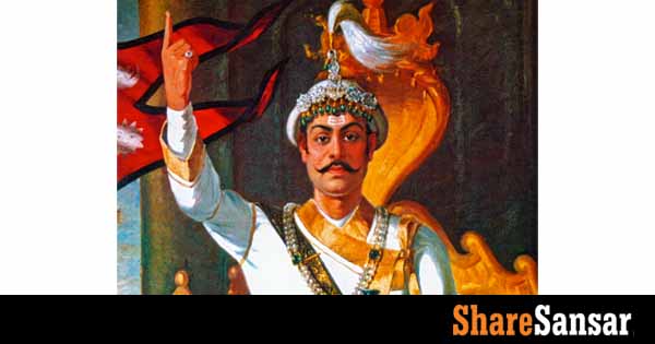 King Prithivi Narayan Shah Message Still Relevant: President Bidya Devi ...