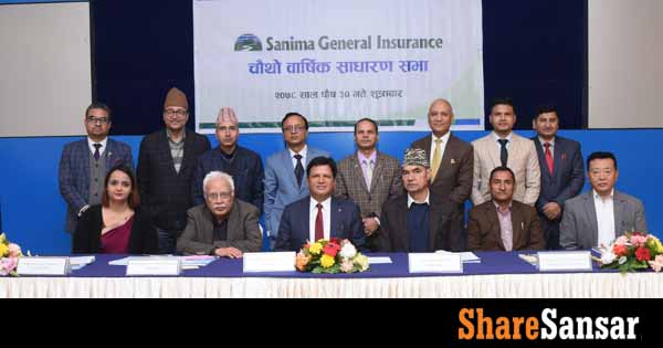 Sanima General Insurance convenes its 4th AGM - || ShareSansar