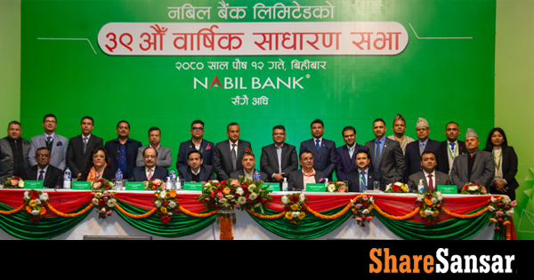 Nabil Bank's 39th Annual General Meeting Concludes with 11% Dividend ...