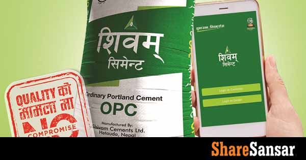 Shivam Cement begins mobile app-based order and delivery service of ...