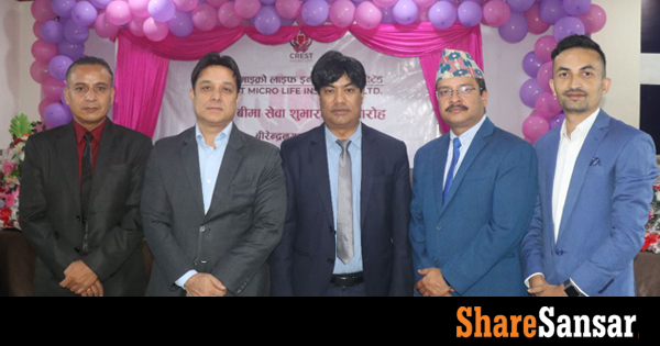 Crest Micro Life Insurance begins operation in Surkhet - || ShareSansar