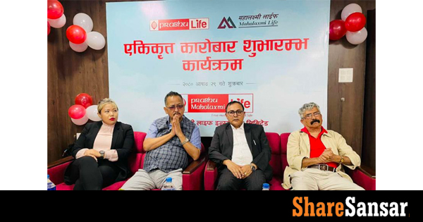 Prabhu Mahalaxmi Life Insurance Company begins joint transaction after ...