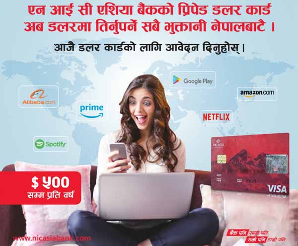 NIC ASIA Bank launches Prepaid Dollar Card for Nepalese customers; to ...