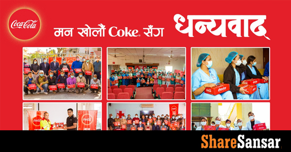 Coca-Cola Nepal baggs 1st place in Best Event/Activation category of ...