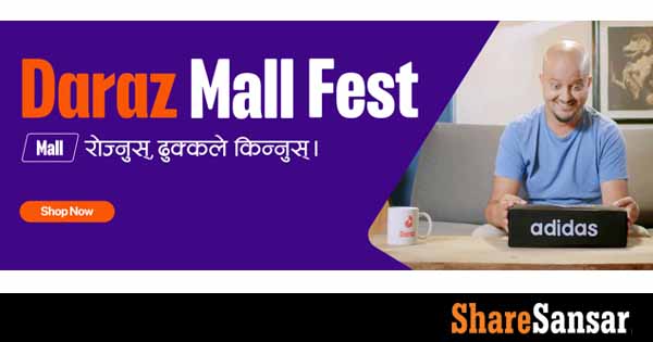 Daraz launches Daraz Mall with Rojnus Dhukka Le Kinnus campaign ...