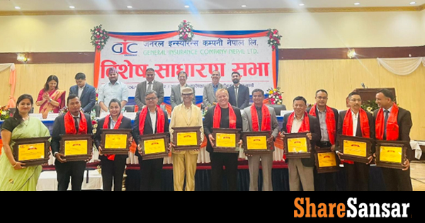 General Insurance concludes SGM endorsing merger with Sanima General ...