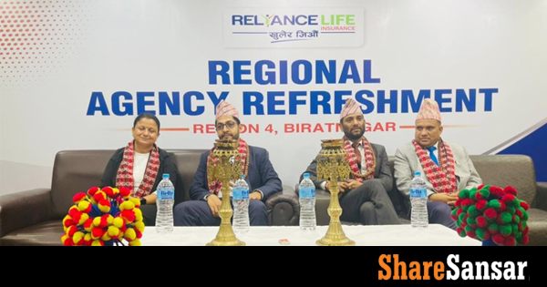Reliance Life Insurance organizes Regional Agency Meet at Itahari ...