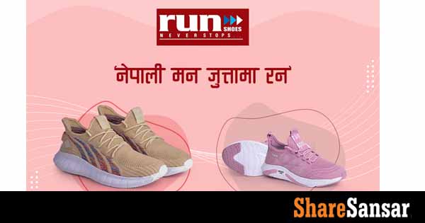 Run Shoes launches 26 new models of shoes into Nepalese market; Nepal ...
