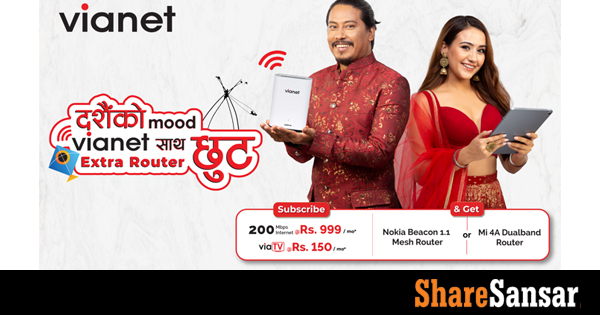 Vianet launches exciting Dashain offer; Vianet Ultra-Fi Subscribers can ...