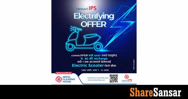 connectIPS brings Electrifying Offer; enrol with ConnectIPS and win ...