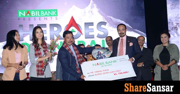 Nabil Bank Launches Heroes of Nepal series by Felicitating Nirmal Purja ...