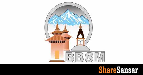 Four shops including Bhatbhateni super market face action for selling ...