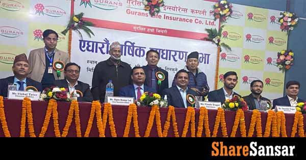 Gurans Life Insurance convenes its 11th AGM; endorses 5.50% bonus ...