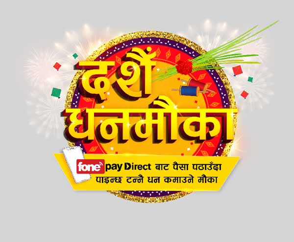 Fonepay Direct to reward its customers with Rs 1 lakh daily and Rs 5 ...