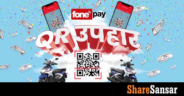Fonepay service to reward its customers and merchants throughout coming ...