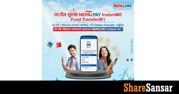 Enjoy Free Fund Transfer with NEPALPAY Instant! - || ShareSansar