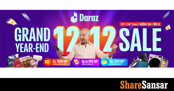 KNOW ALL ABOUT DARAZ 12.12 GRAND YEAR-END SALE – VOUCHERS, MEGA DEALS ...