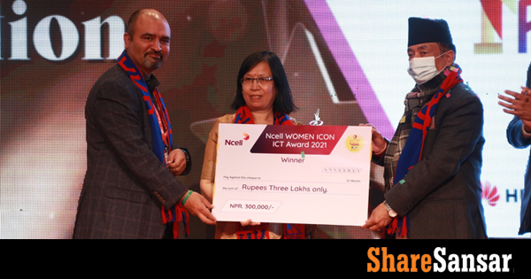 Ncell to present Ncell Woman Icon ICT Award along with cash prize of 3 ...