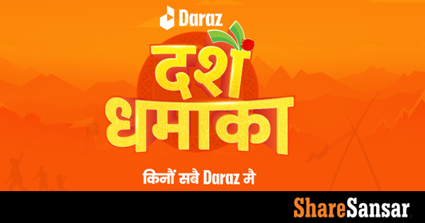 Daraz Nepal Announces Dashain Dhamaka Campaign with Exciting Discounts ...