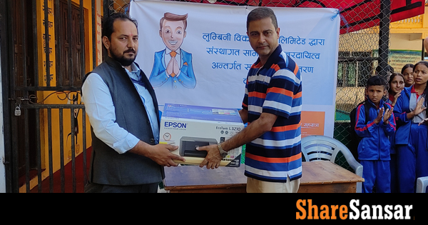 Lumbini Bikas Bank Devighat branch organizes range of CSR activities ...