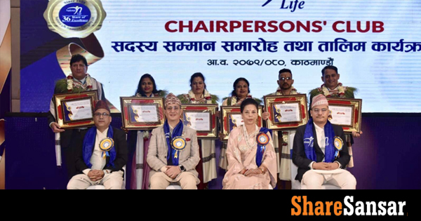 National Life Insurance Company concludes 3 days chairperson club ...