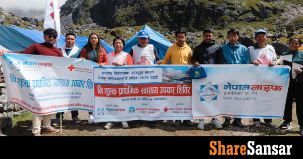 Nepal Life Insurance collaborates with Red Cross to organize health ...