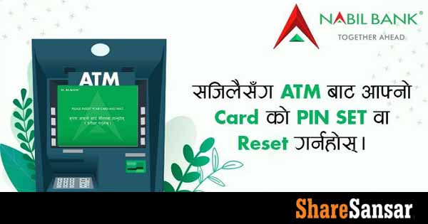 Nabil Bank launches Green PIN Service; customers can now easily reset ...