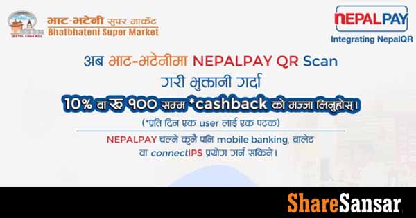 10% Cashback at Bhatbhateni on payment with NEPALPAY QR - || ShareSansar