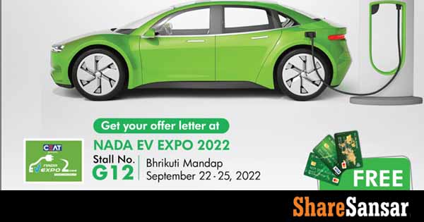 Nabil brings NADA special scheme; Bank’s stall no. G12 in the expo to ...