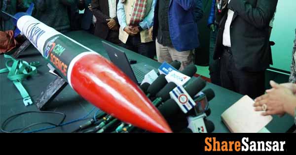 Nepali Rocket: Dream for Space Flight Expo Concludes - || ShareSansar