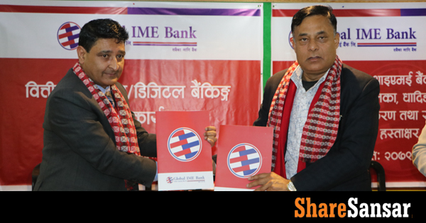 Global IME Bank to provide agro loan to farmers in Nilkantha ...